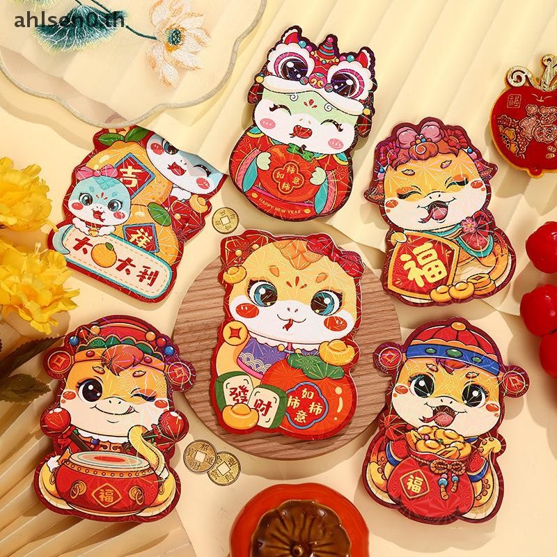Ahlsen0 6 ชิ้น 2025 งูปีสไตล์จีนซองจดหมายสีแดงเทศกาลฤดูใบไม้ผลิ Lucky Money Blessing กระเป๋าแพ ...