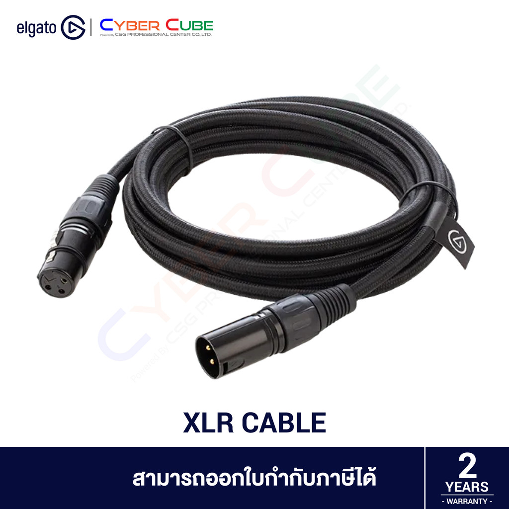 ELGATO XLR CABLE - XLR Microphone Cable ( สายไมโครโฟน XLR ) | Shopee ...