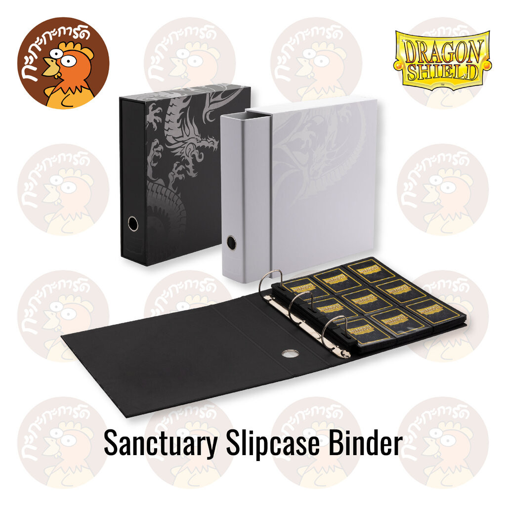 Dragon Shield - Sanctuary Slipcase Binder แฟ้มใส่การ์ด พร้อมกล่อง แบบ ...