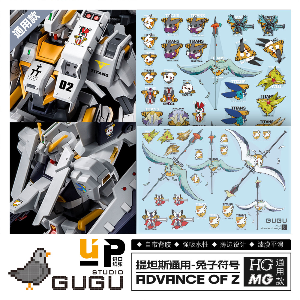 Gugu GUGU-DX09A HG 1/144 / MG 1/100 AOZ Titans Team Badge ใช้ทั่วไป Colourful Water Slide Decal ...