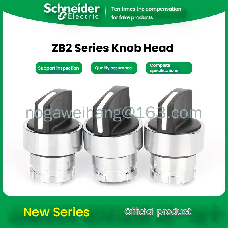 Schneider Electric ZB2BD2C ZB2BD3C ZB2BD4C ZB2BD5C หัวลูกบิด/หัวปุ่ม ...
