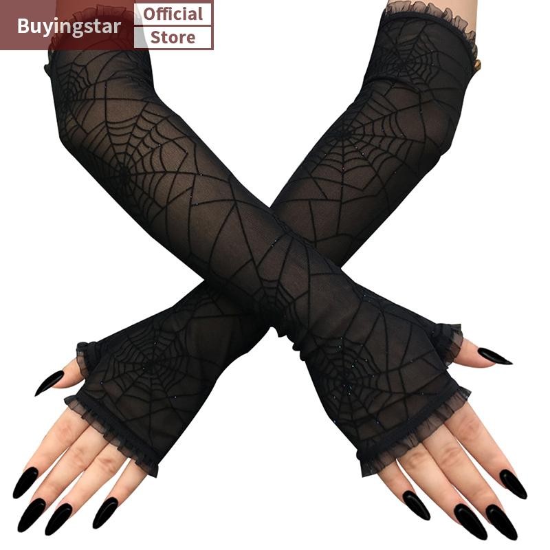 Zcx Spider Web Arm Sleeves ถุงมือแฟนซี Dress Up ฮาโลวีนเครื่องแต่งกาย ...