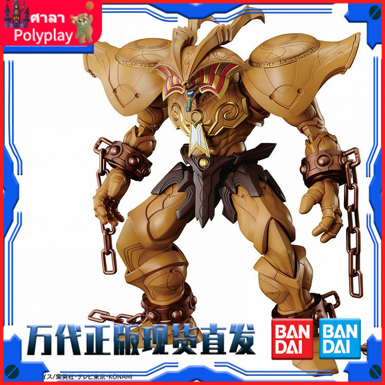 [สไปค์วันนี้] ของเล่นเด็ก Gundam Bandai ของแท้ FIGURE RISE FRS Dark ...
