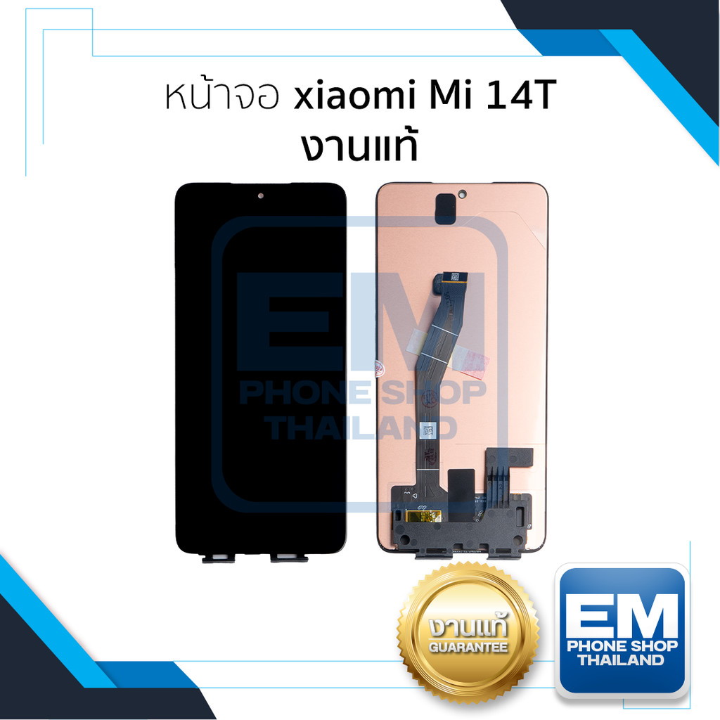 อะไหล่หน้าจอ ใช้สำหรับ xiaomi Mi 14T งานแท้ จอMi14T หน้าจอโทรศัพท์ ...