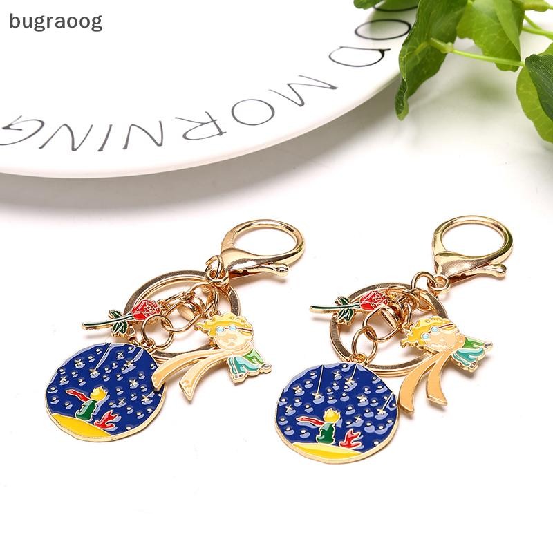 Bug แฟชั่นโลหะ Rose พวงกุญแจ Starry Little Prince พวงกุญแจ Creative Boy ...