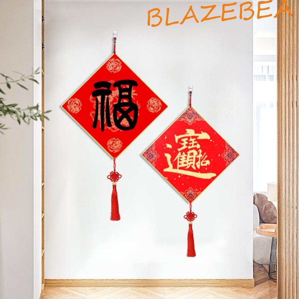 Blazebea Batik Blank Square Couplet, Gold Edge With Tassel Fu Character Couplet Paper, New Year ...