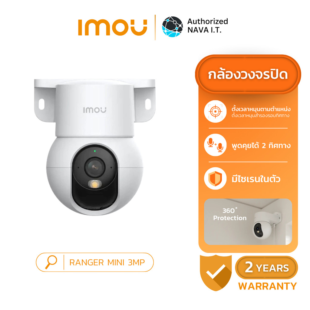 IMOU RANGER MINI 3MP SMART WIFI CAMERA FULL COLOR NIGHT VISION SECURITY ...