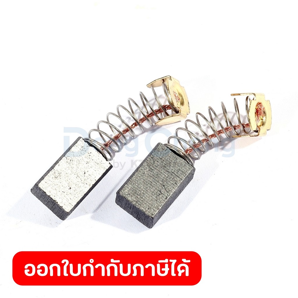 DONG CHENG แปรงถ่าน #29 ใช้กับเครื่องขัดเงา รุ่น DSP02-180 (ดองเช็ง ...