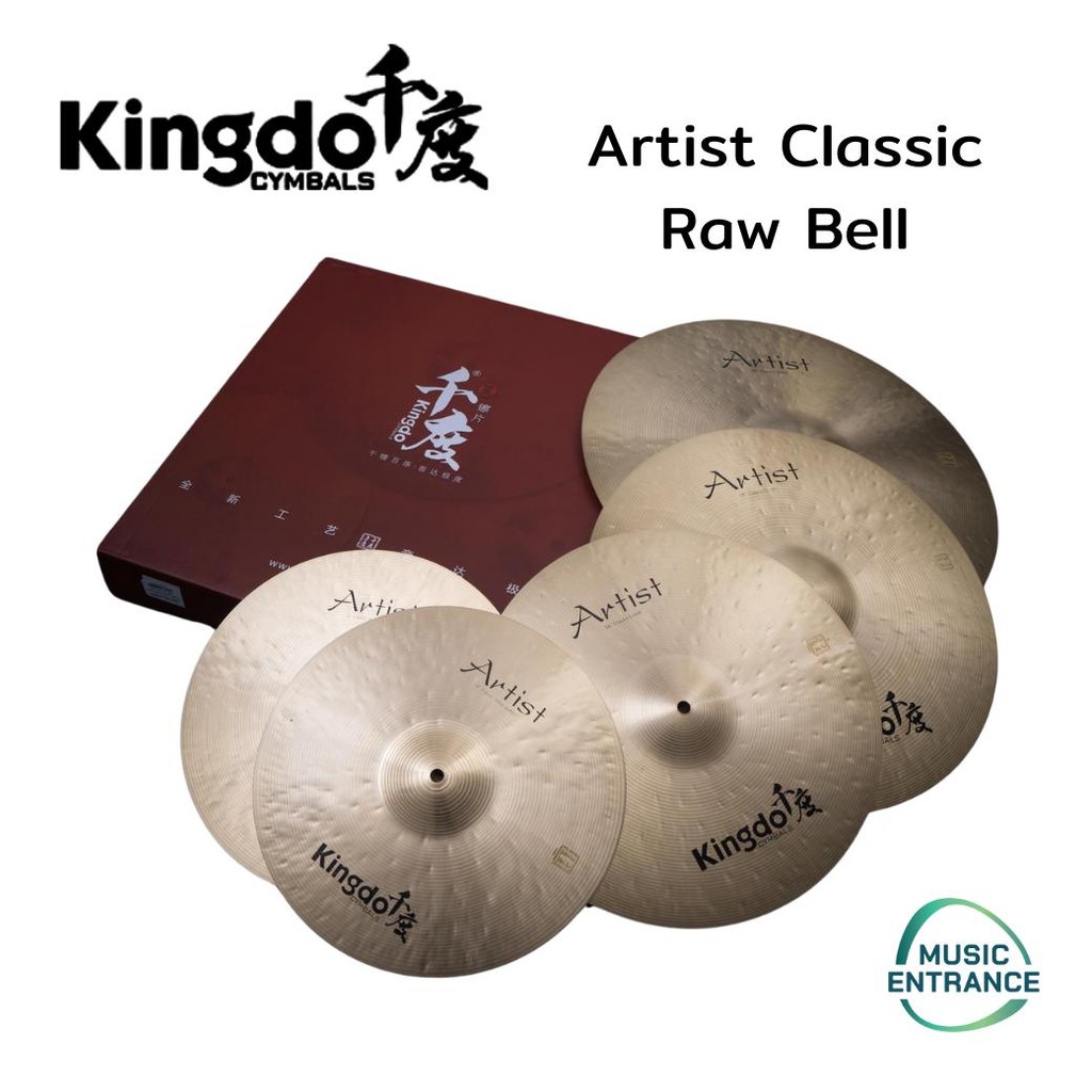 Kingdo Artist Classic Raw Bell Series Cymbals แฉกลอง ฉาบกลอง Crash ...