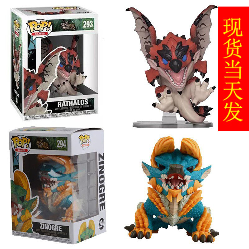 Funko pop Monster Hunter Monster Hunter Thunderbolt ทั้งเท้า Dragon ...