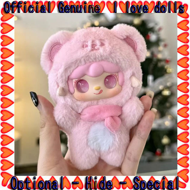 Yooki V4 Bite Bear Series Plush [ของแท้] ตุ๊กตาน่ารักตัวเลข | Shopee ...