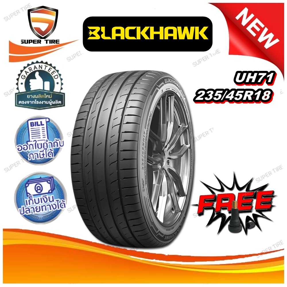 ยางรถยนต์ ขนาด 235/45R18 รุ่น HU71 ยี่ห้อ BLACKHAWK (แถมจุ๊บลม) | Shopee Thailand
