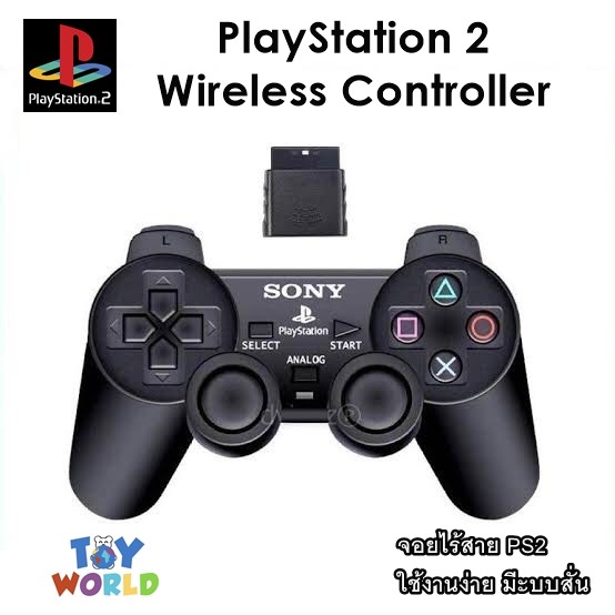 [สินค้าส่งจากไทย] จอย PS2 ไร้สาย จอยไร้สาย PS2 (Ps2 Joy stick)(Wireless ...