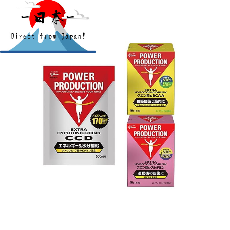 [Direct from Japan] Power Production 【Hypotonic Drink Set】 CCD + Citric ...