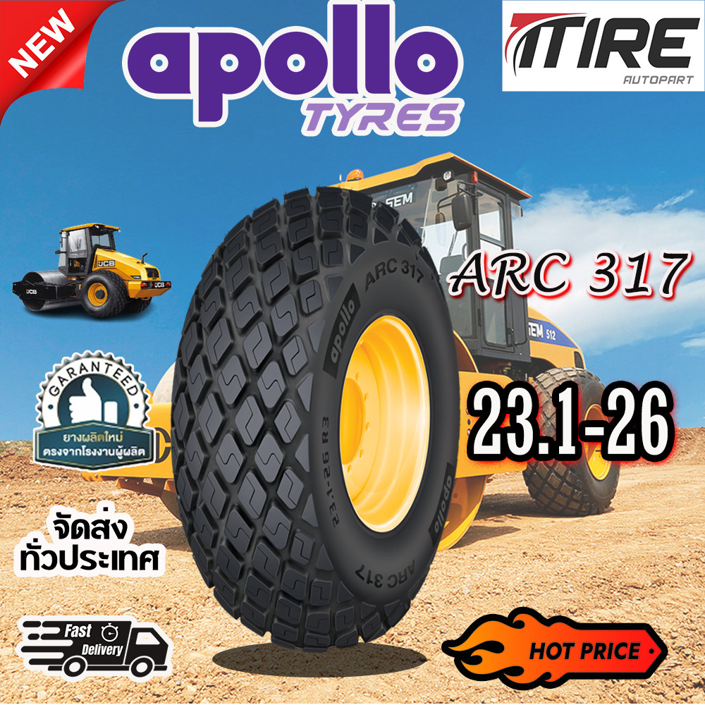 ยางรถบด ขนาด 23.1-26 รุ่น ARC317 ชนิด TL 12PR ยี่ห้อ APOLLO | Shopee Thailand