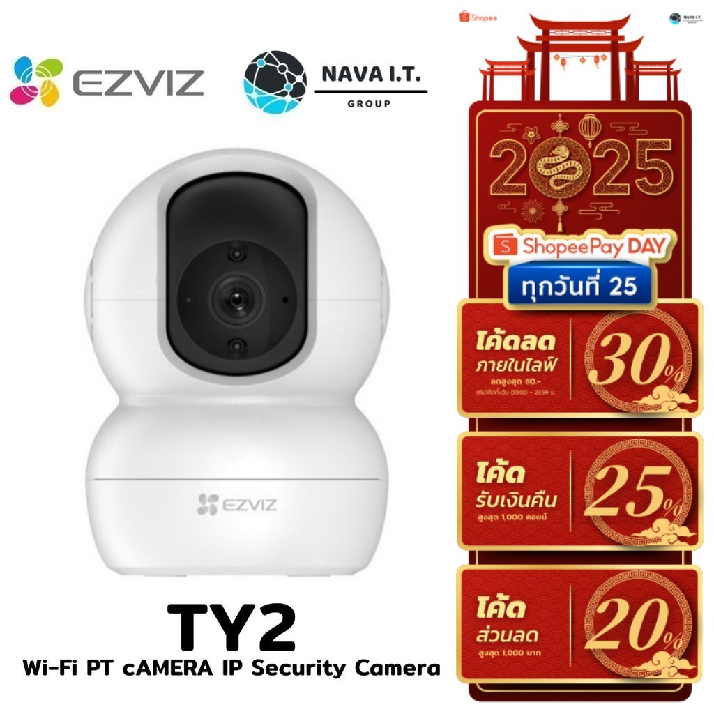 🛵มีส่งด่วน💨 EZVIZ TY2 WI-FI PT CAMERA IP SECURITY กล้องวงจรปิดไร้สาย ...