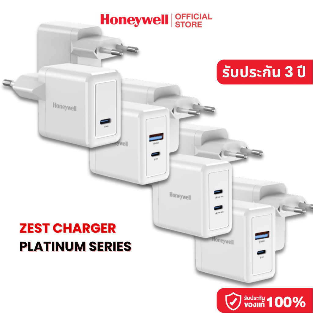 Honeywell Zest Charger - GaN 45, 65W PD 20, 30W อะแดปเตอร์ PPS USB Type ...