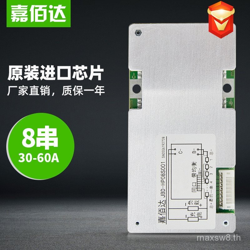 Gabriel 7-8 String 24V แบตเตอรี่ลิเธียมเหล็กฟอสเฟต เครื่องมือไฟฟ้า ...