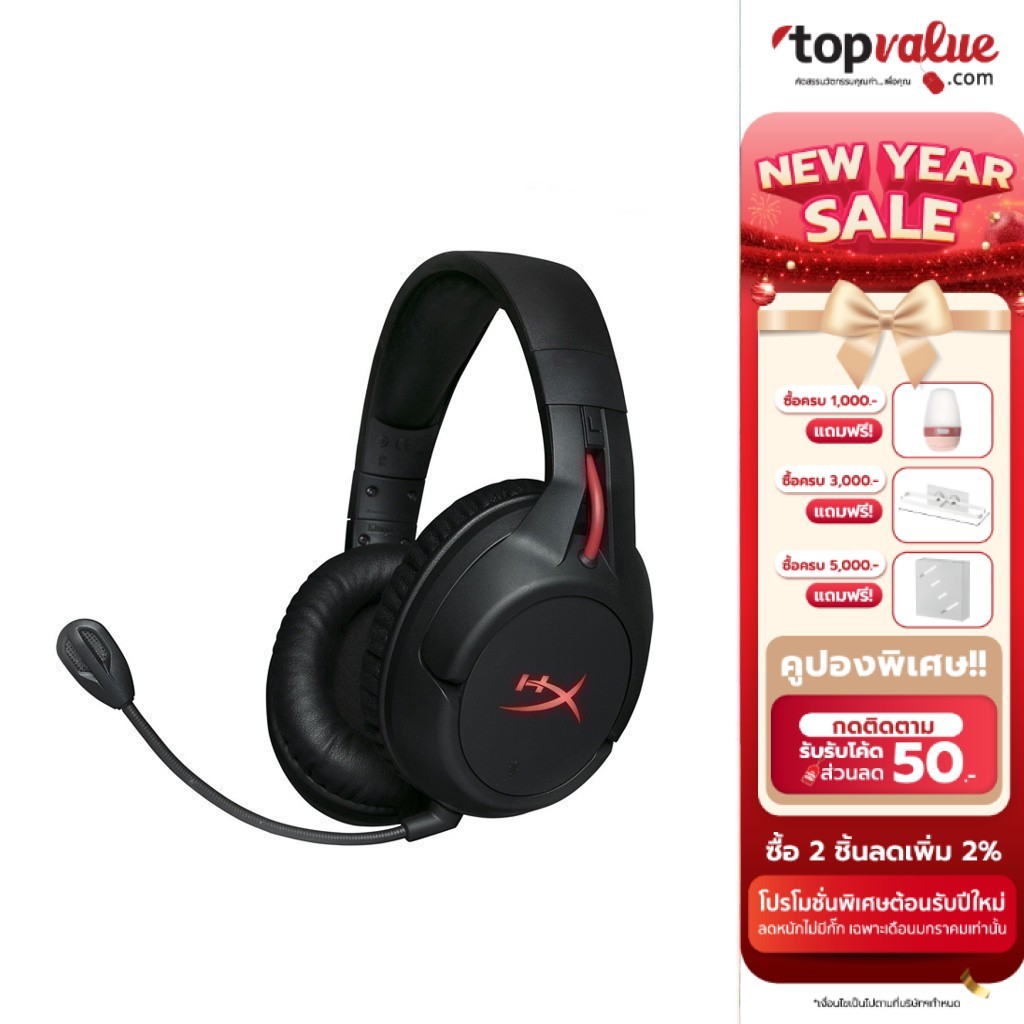 [E-tax E-Receipt] HYPERX หูฟัง GAMING HEADSET CLOUD FLIGHT WIRELESS ...