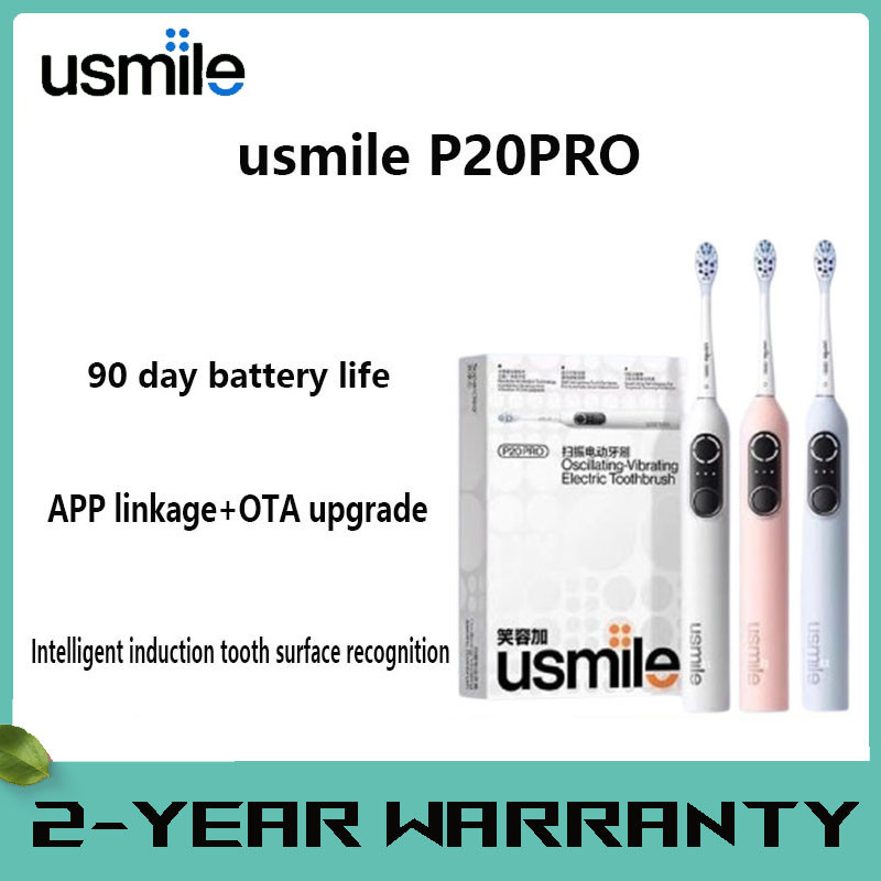 Usmile P20 PRO แปรงสีฟันไฟฟ้าสมาร์ทผู้ใหญ่คู่ของขวัญสําหรับแฟนรุ่นใหม่กวาดแปรงสีฟันไฟฟ้าทําความ ...