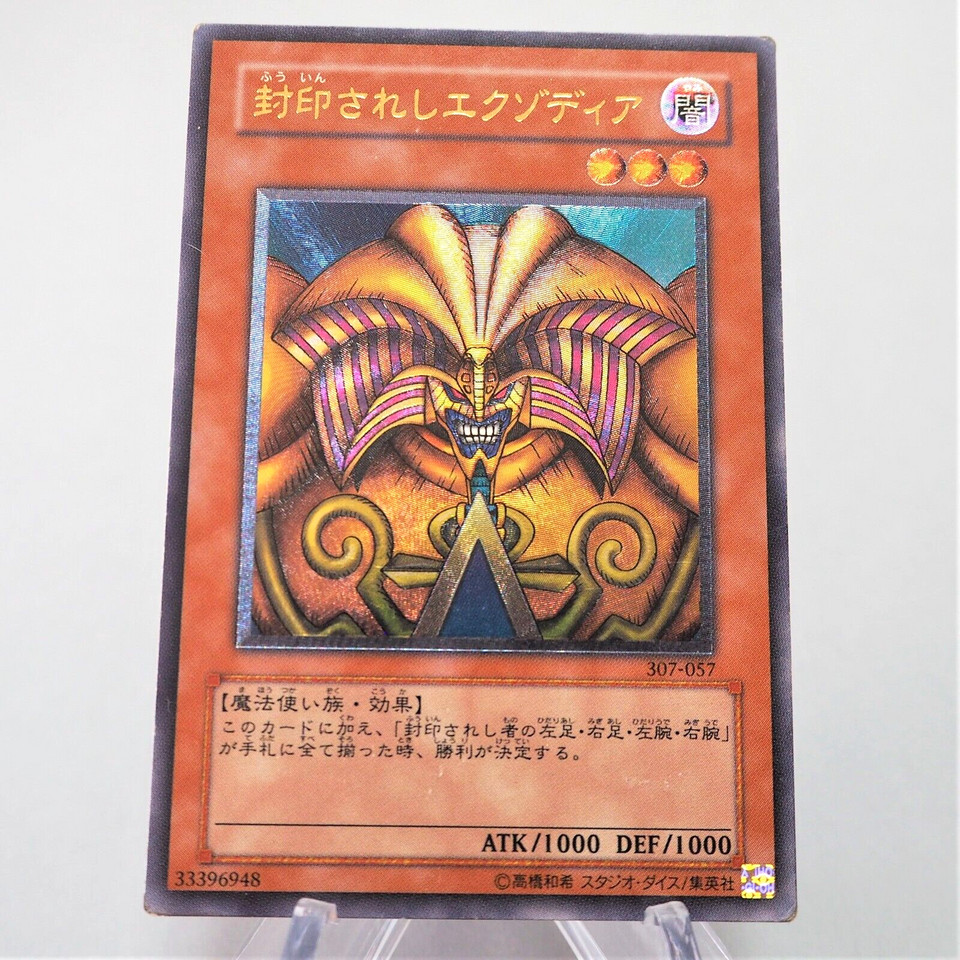 Yu-Gi-Oh Yugioh Exodia The Forbidden One Ultimate Rare 307-057 Ex ญี่ปุ่น E887 | Shopee Thailand