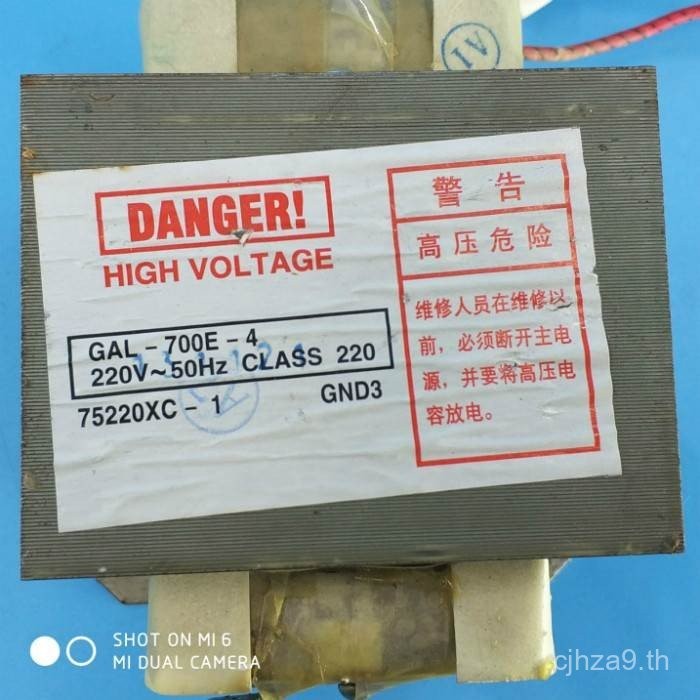 ** Grans เตาอบไมโครเวฟหม้อแปลงแรงดันสูง GAL-700E-4 เครื่องถอดชิ้นส่วนดั้งเดิม | Shopee Thailand