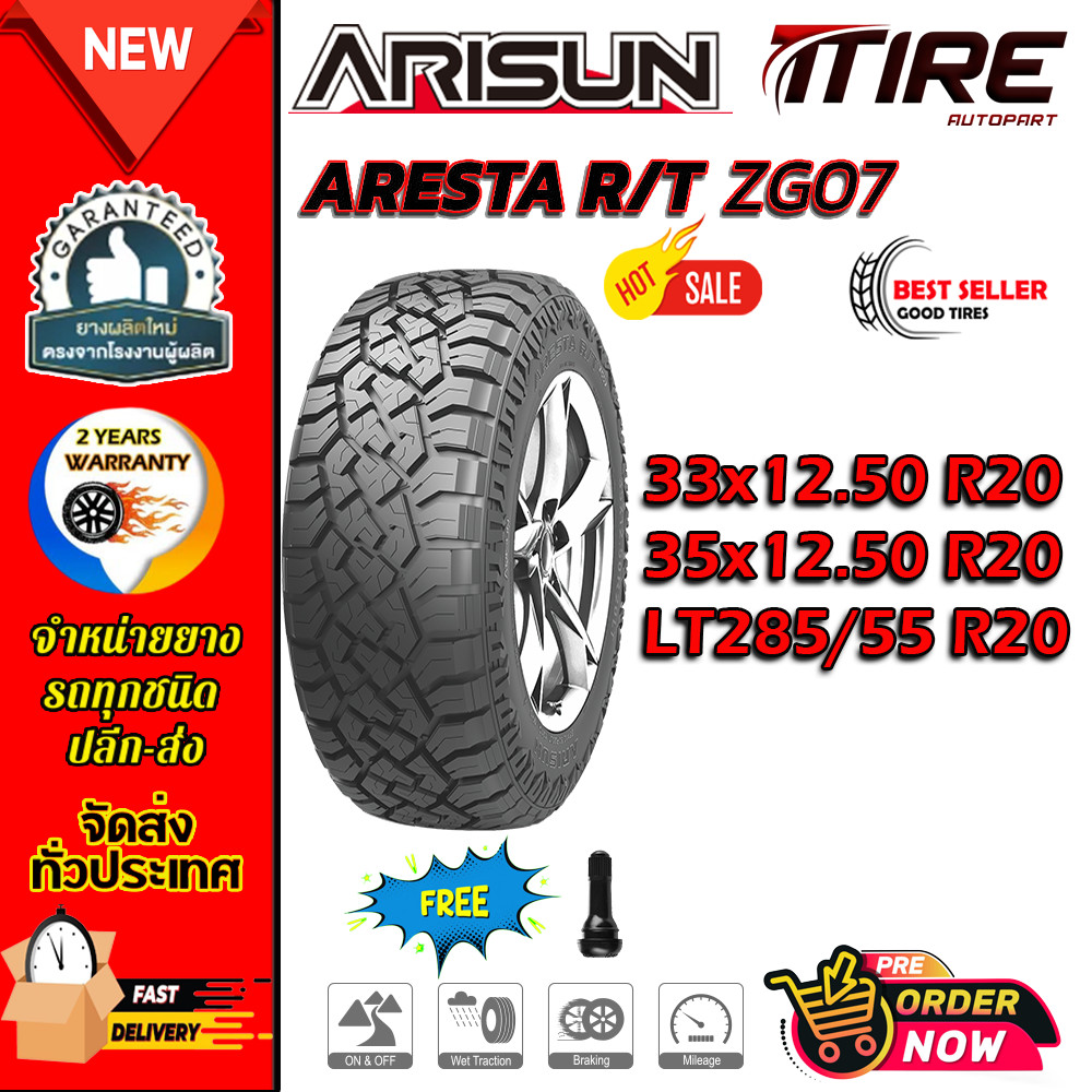 ยางรถยนต์ ขนาด 285/55R20 35x12.50R20 33x12.50R20 รุ่น ZG07 ยี่ห้อ ARISUN (แถมจุ๊บลม) | Shopee ...