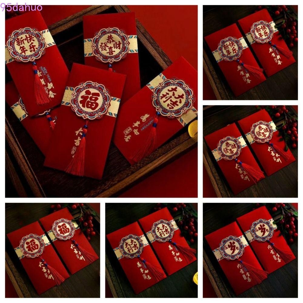 ดาฮู ปีใหม่แพ็คเก็ตสีแดง,พรจีน2025ปีใหม่ซองจดหมายสีแดง,ปีงูเทศกาลฤดู ...