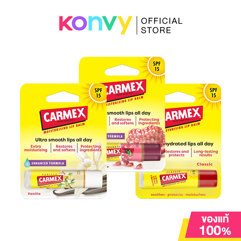 Carmex BP Click Stick คาร์เม็กซ์ ลิปบาล์มแบบแท่ง 4.25g (Pomegranate ...