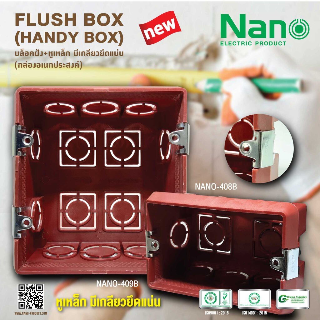 บล็อกฝัง สีส้ม หูเหล็ก 2x4 4x4 บ็อกฝัง บ๊อกฝัง บล็อคฝัง NANO | Shopee Thailand