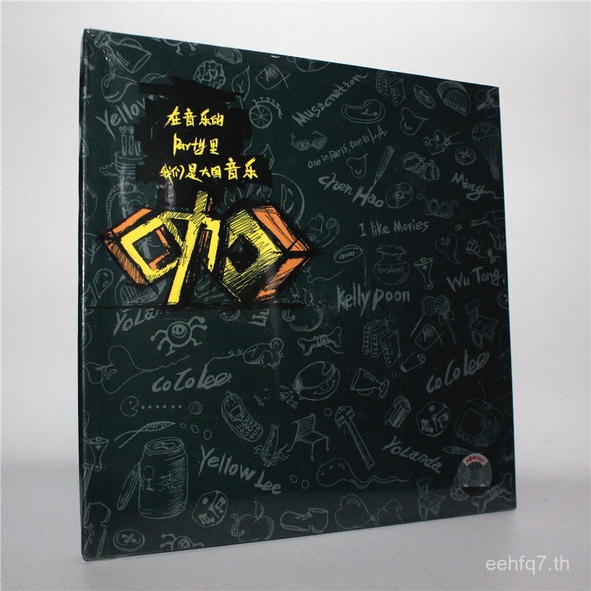 ของแท้ Big Chinese Music Collection Coffee 2CD Shanghai Audio Video Company Xiao Yaxuan Li Min ...