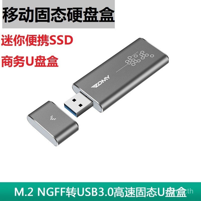 M.2 NGFF ถึง USB3.0 Mini Solid State Drive กล่อง M.2 2242 NGFF SSD แบบ ...