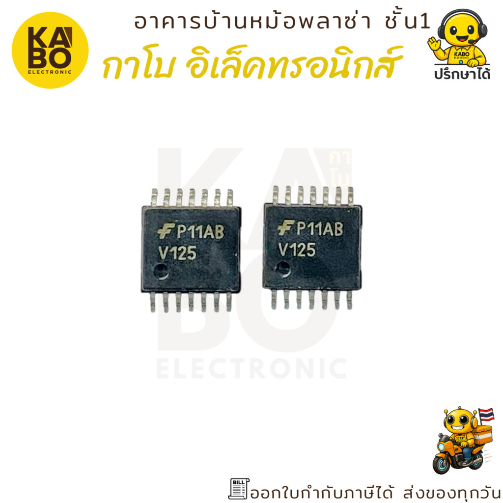 ไอซี SMD 14 ขา รุ่น P11AB IC ขนาดกะทัดรัด เหมาะสำหรับงานอิเล็กทรอนิกส์ ...
