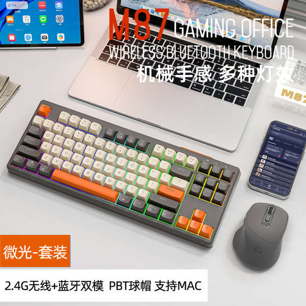 คีบอร์ด keyboard ipad ฟรีชุดเมาส์คีย์บอร์ดบลูทูธไร้สาย Wolf M87 ...