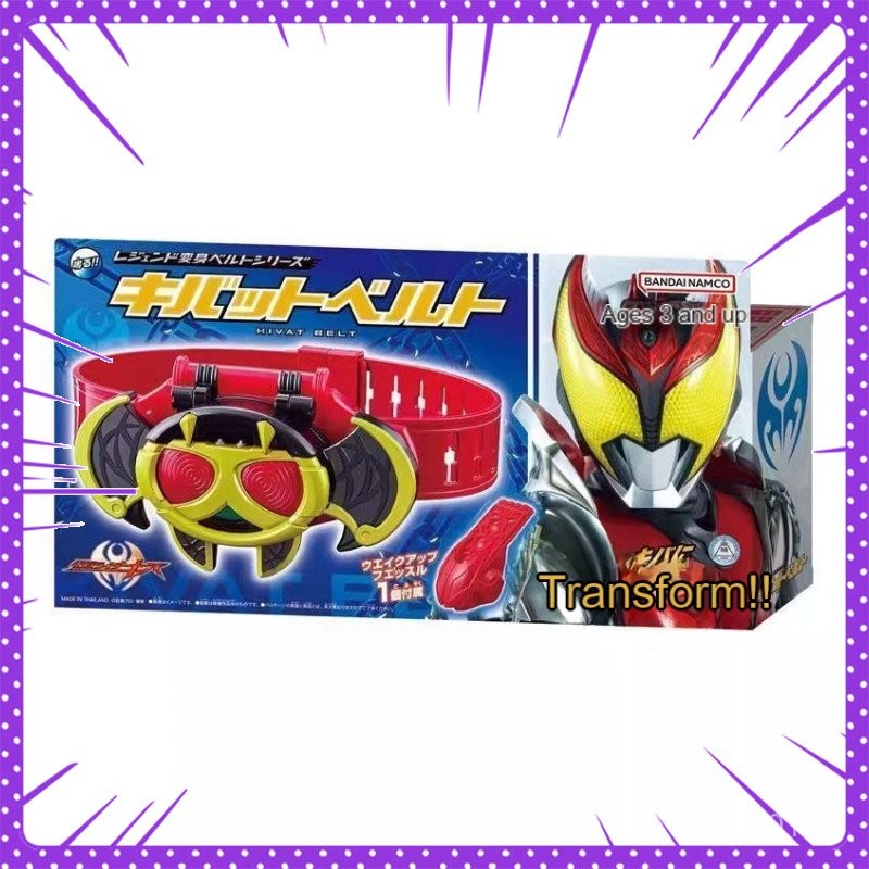 Bandai Ready Stock Kamen Rider KIVA Moon Rider Drive Tooth Simple ...