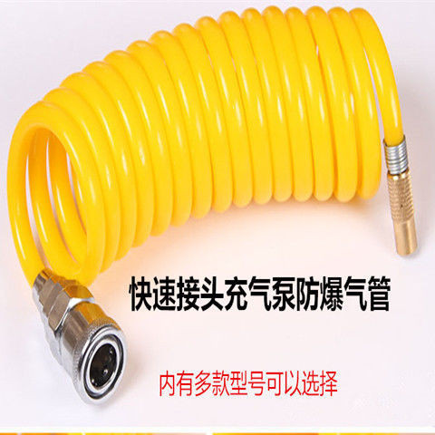 Ulite ปั๊มลมติดรถยนต์ท่อลม Jiaxide ปั๊มลมท่อขยายกล้องส่องทางไกลยางท่อ ...