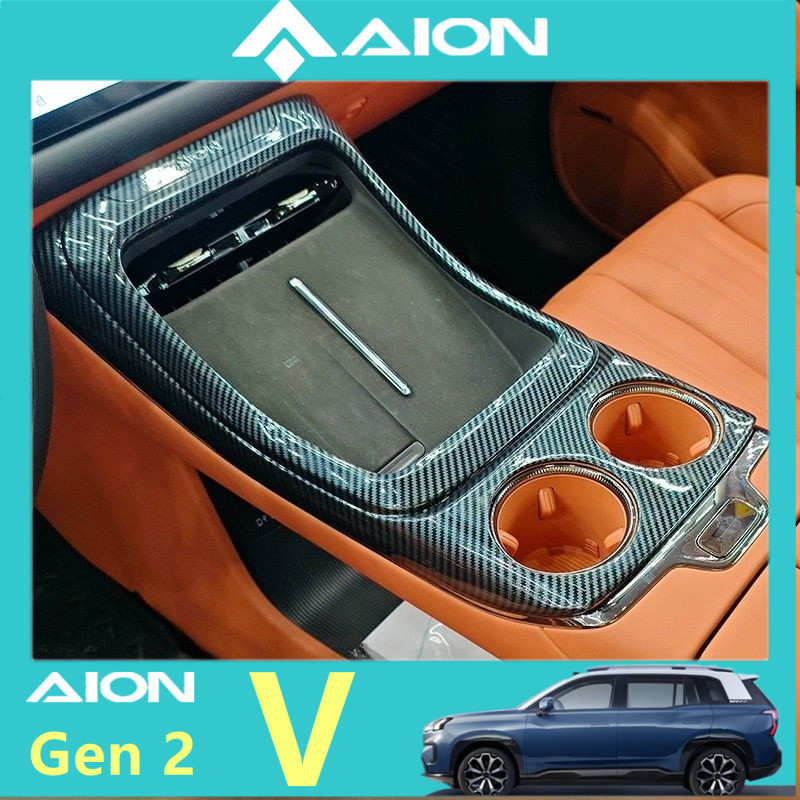 การปรับเปลี่ยน 2025 Aion V Gen 2, แผงคอนโซลกลาง, ตกแต่งภายใน, อุปกรณ์ป้องกัน, ฟิล์มชาร์จไร้สาย ...
