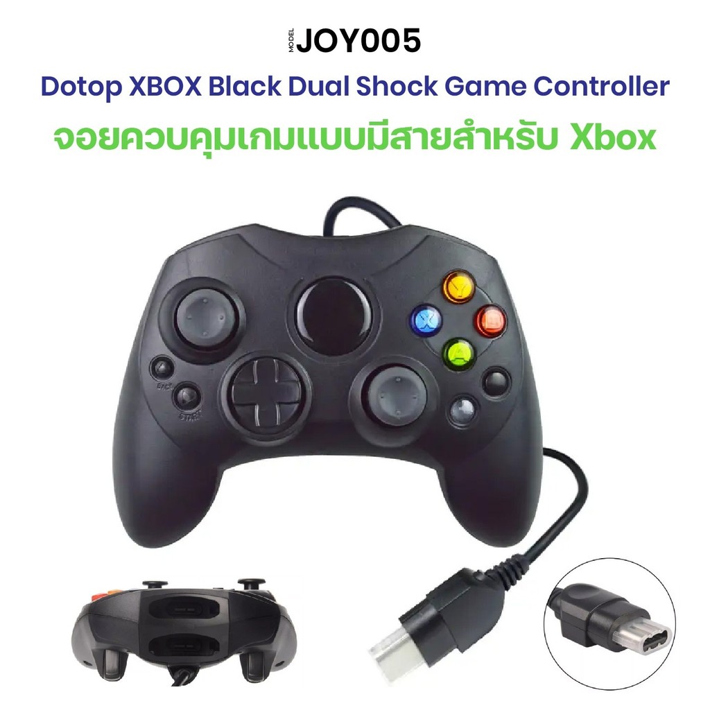 JOY005 JOY X-Box จอยxbox360/จอยเกม xbox360 มีสาย ต่อคอมได้ จอย xbox 360 ...