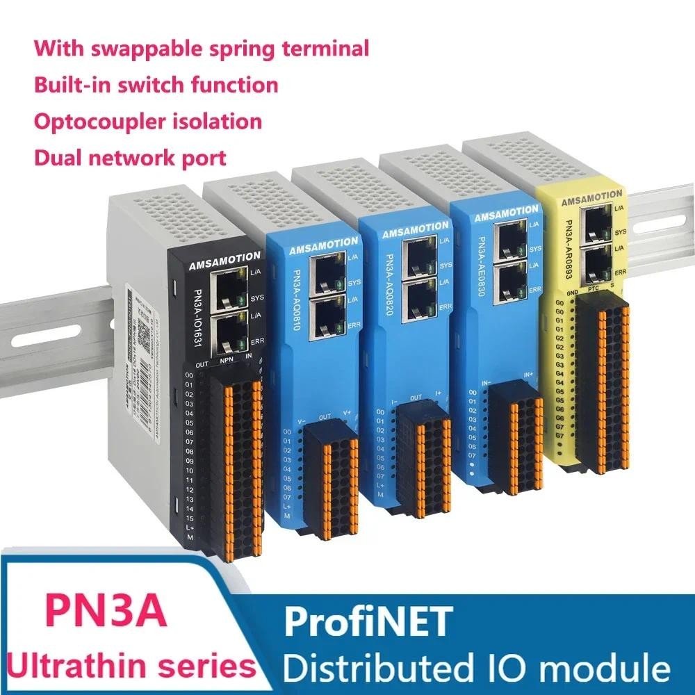 Pn3a ultra-thin ProfiNET protocol รวมระยะไกลกระจายโมดูล IO ดิจิตอล ...