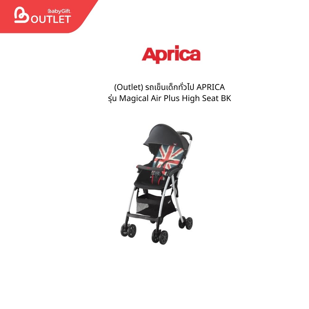 (ของใหม่มีตำหนิเล็กน้อย) รถเข็นเด็กทั่วไป APRICA รุ่น Magical Air Plus ...