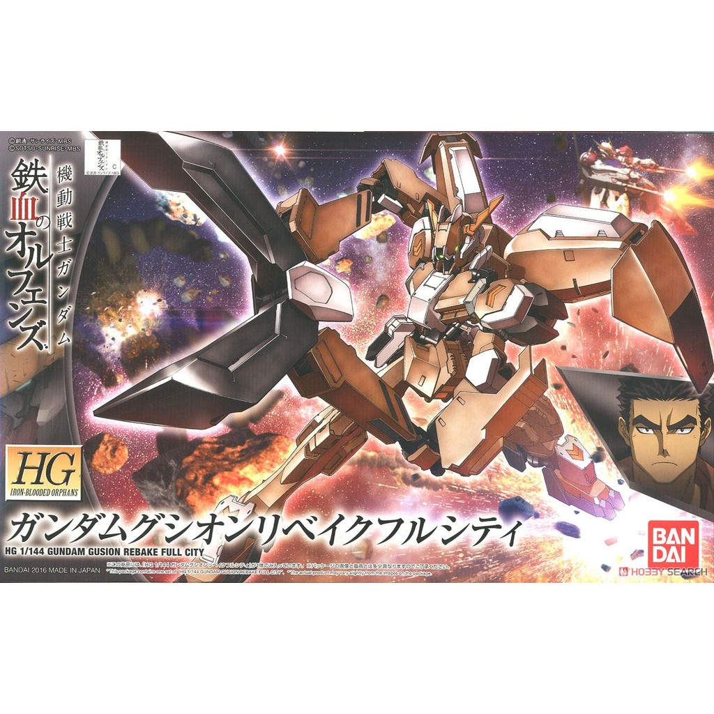 BANDAI HG 1/144 IBO Mobile Suit Gundam Iron Blooded Orphans 023 ASW-G ...