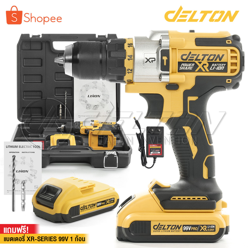 [ล้างสต๊อก] DELTON สว่านไร้สาย 2 ระบบ 99V Cordless Drill รุ่น AFF-10E พร้อมแบตเตอรี่ Lithium-ion ...