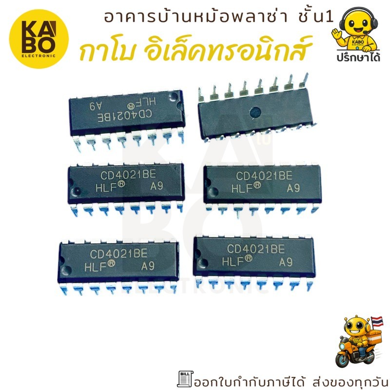 CD4021BE IC Shift Register 16 ขา DIP สำหรับงานดิจิตอลและไมโคร ...