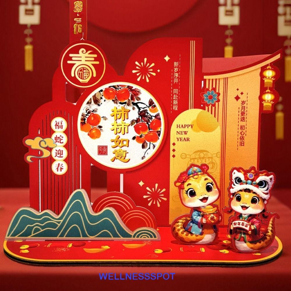 Wellnessspot 2025 เครื่องประดับตั้งโต๊ะ, เครื่องประดับนําโชคปีใหม่แบบดั้งเดิมสไตล์จีน, พร ...