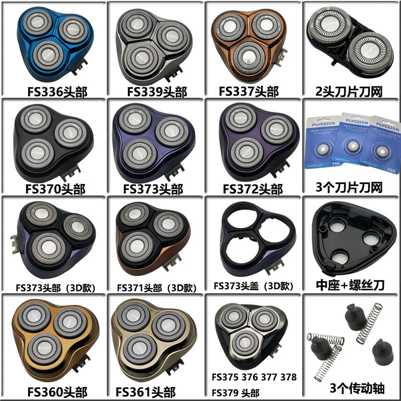 ((ขายเฉพาะอุปกรณ์เสริม ไม่ใช่แบตเตอรี่และของเหลว) ปรับให้เข้ากับ FS301 ...