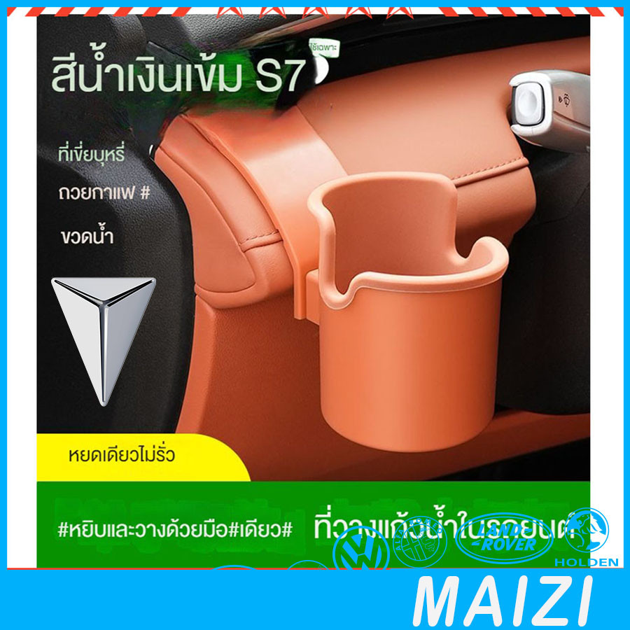 [พร้อมส่ง] deepal S07แผงหน้าปัดกระจกประตูเก็บของกระจก Changan L7ขายึด ...