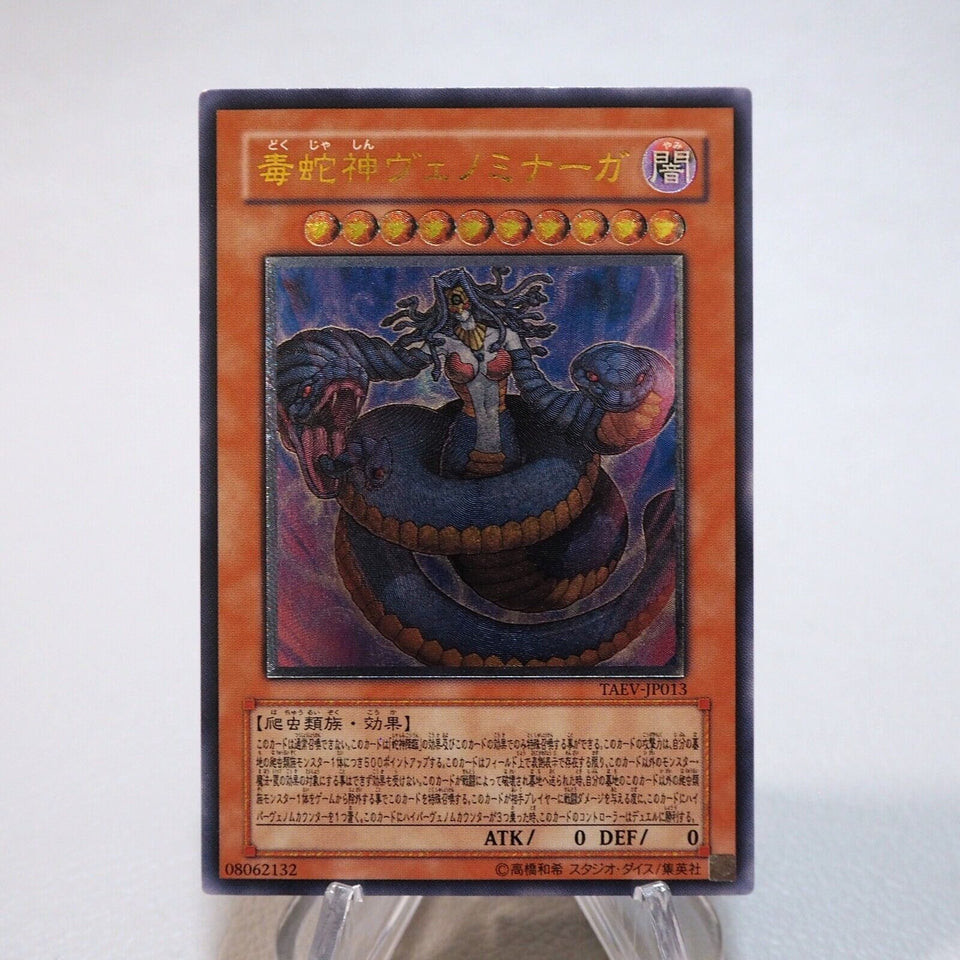 Yu-Gi-Oh Vennominaga Deity of Poisonous Snakes TAEV-JP013 Ultimate Japanese i797 | Shopee Thailand