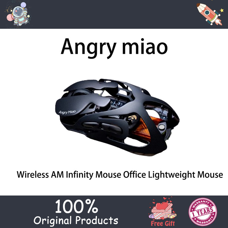 Angry miao AM Gaming Wireless AM Infinity Mouse Office เมาส์น้ําหนักเบา ...