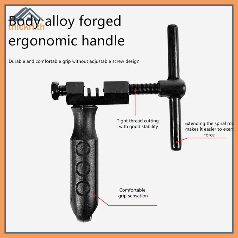 TT Chain Pin Remover สำหรับจักรยาน พร้อมแผนที่และเครื่องมือซ่อมบำรุง ...