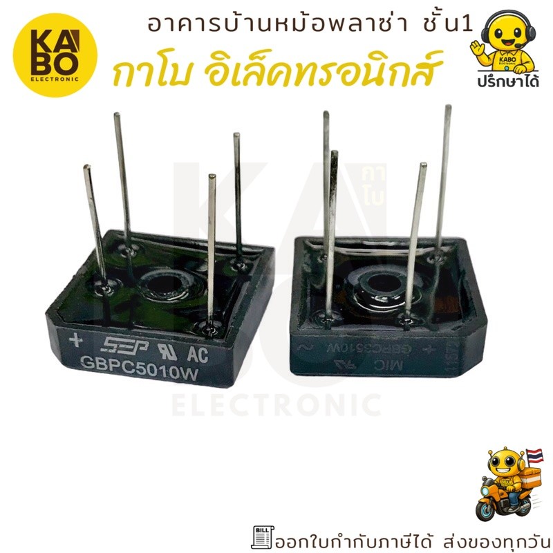 ไดโอดบริดจ์ Diode Bridge Rectifier รุ่น GBPC3510 (35A 1000V) และ ...